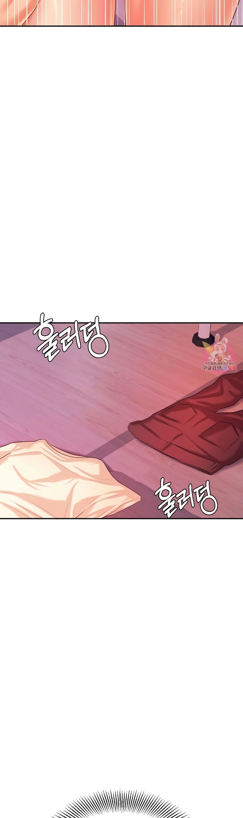 Teacher Lesson 13 - doujinmoon