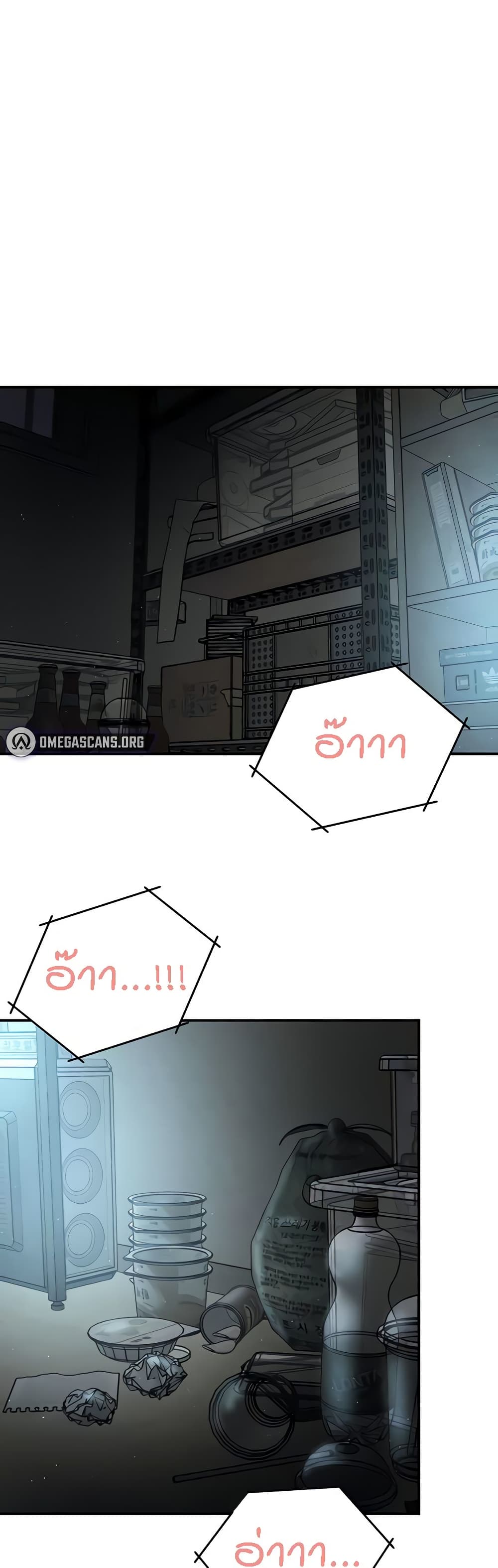 Yogurt Delivery Lady 23 - doujinmoon