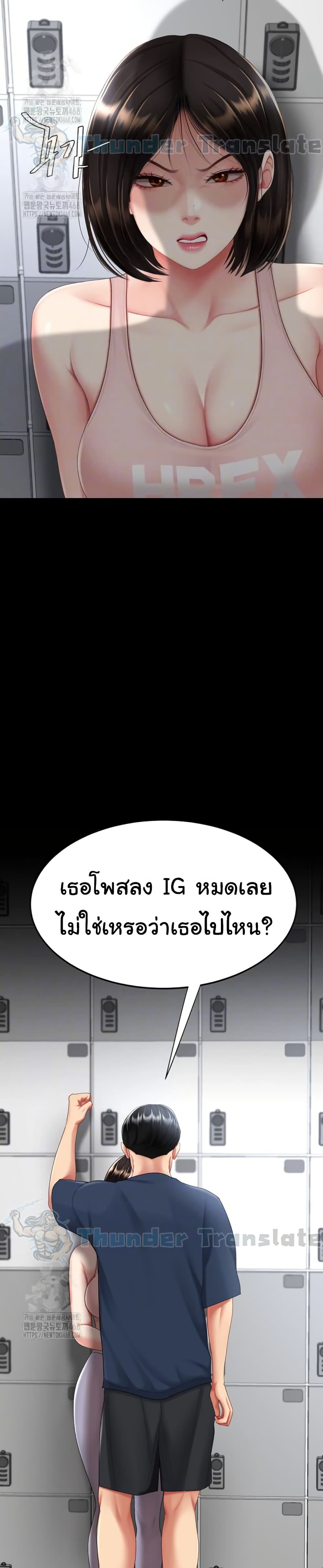 Go Ahead, Mom 108 - doujinmoon