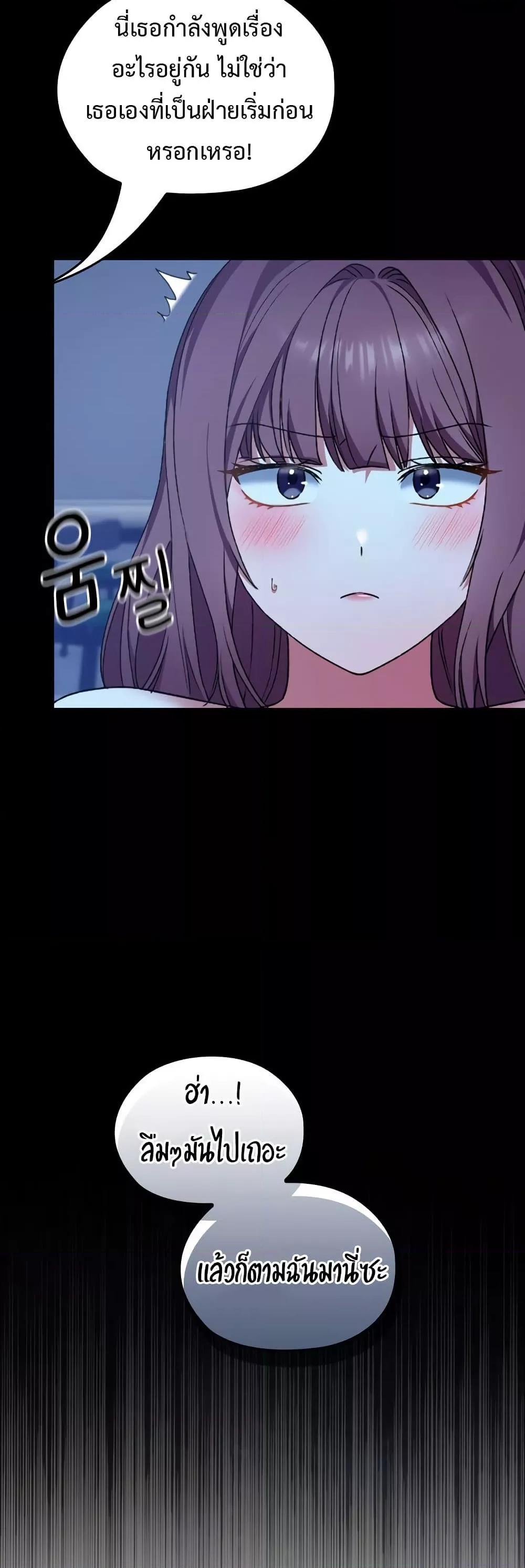 Keep It a Secret in School 10 - doujinmoon