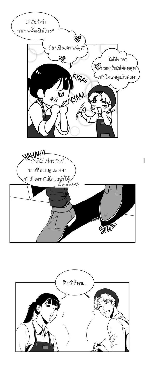 Bj Alex 7 Doujinmoon