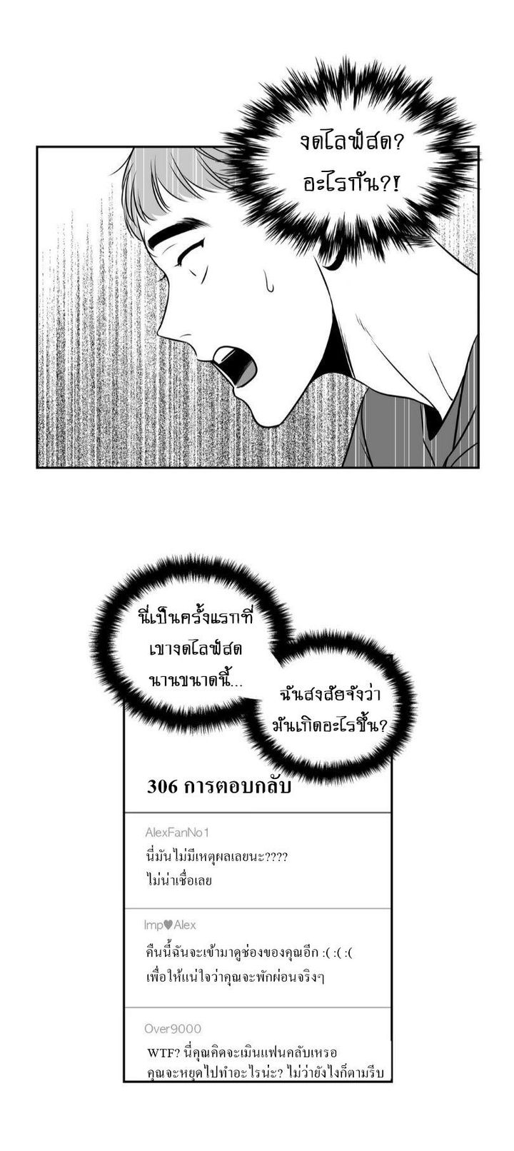 Bj Alex 7 Doujinmoon