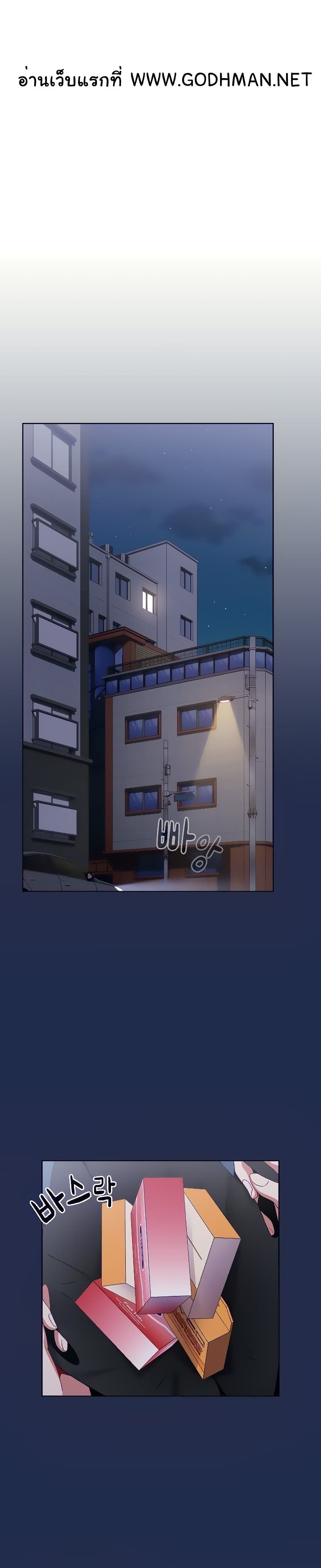 Dorm Room Sisters 7 - doujinmoon