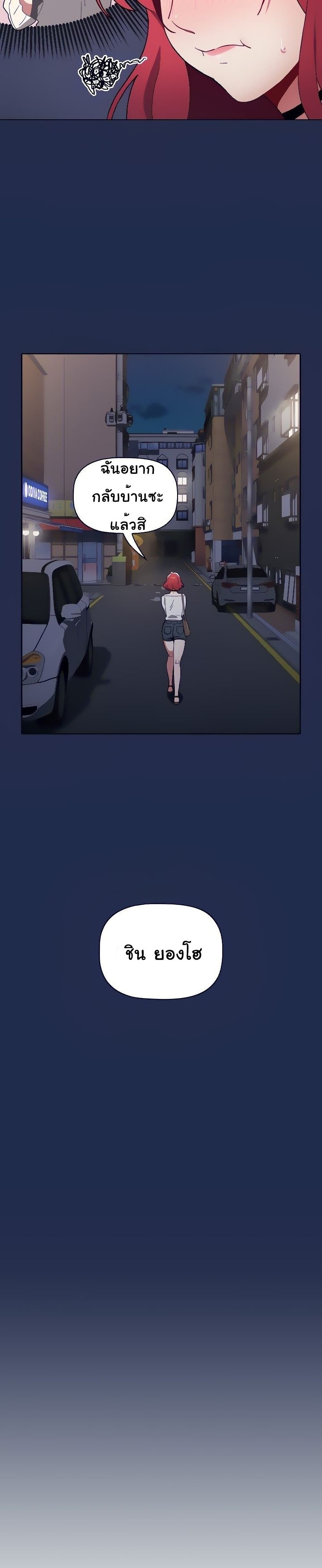 Dorm Room Sisters 7 - doujinmoon