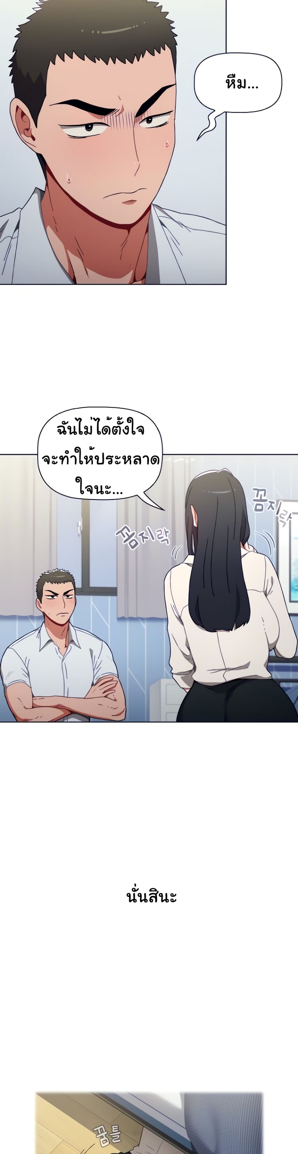 Dorm Room Sisters 5 - doujinmoon