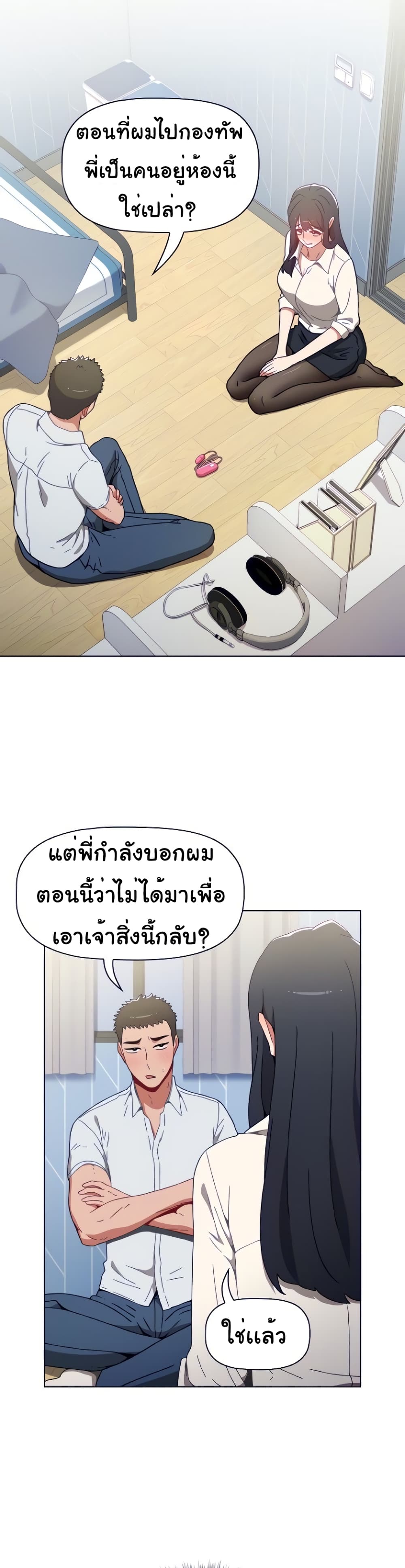 Dorm Room Sisters 5 - doujinmoon