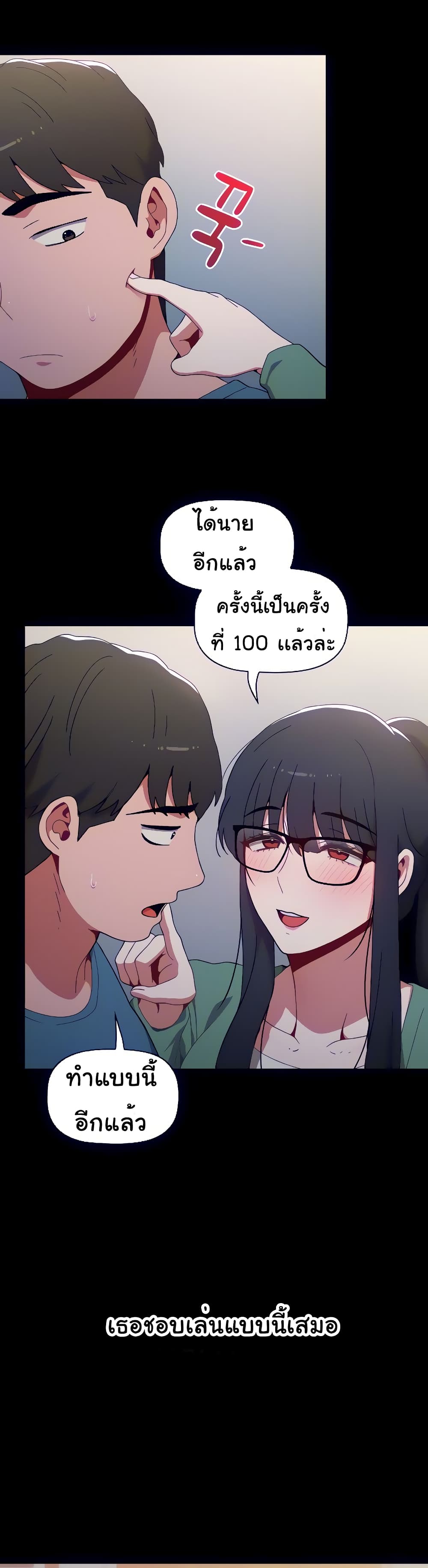 Dorm Room Sisters 6 - doujinmoon