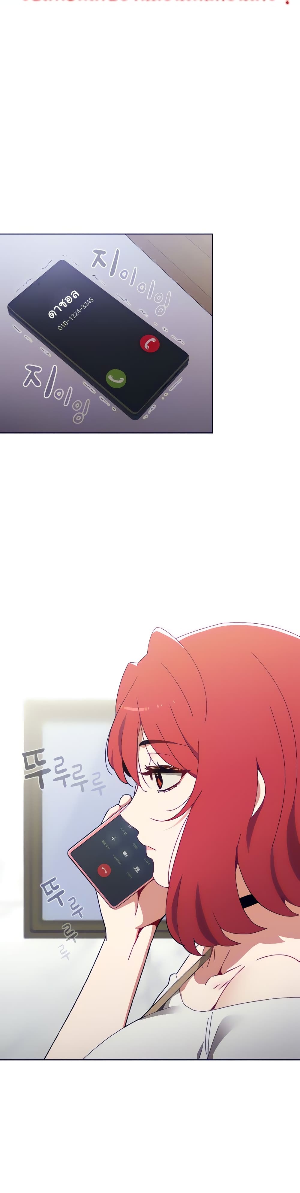 Dorm Room Sisters 8 - doujinmoon