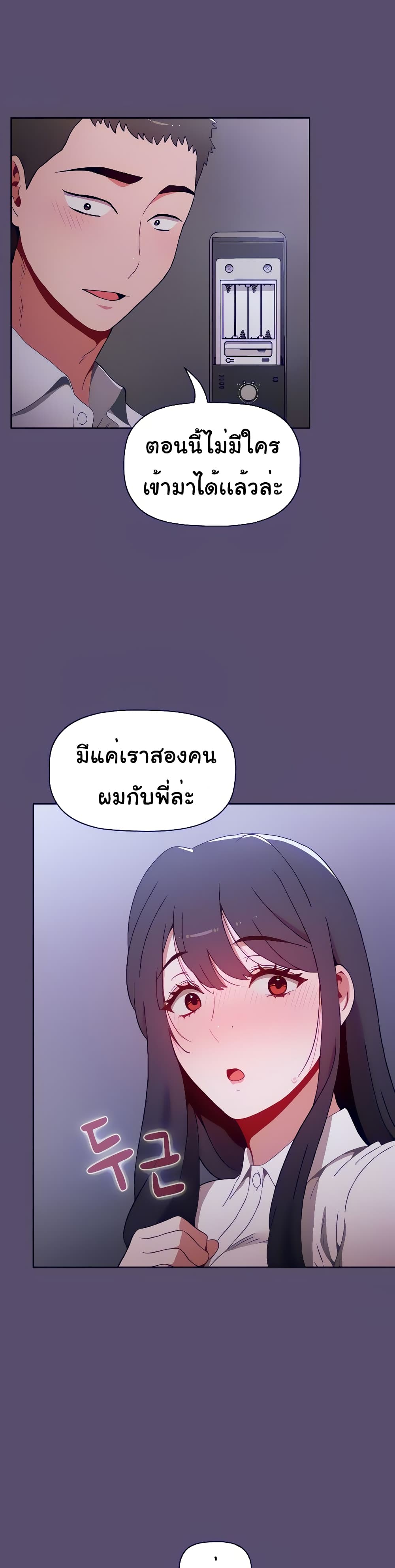 Dorm Room Sisters 8 - doujinmoon