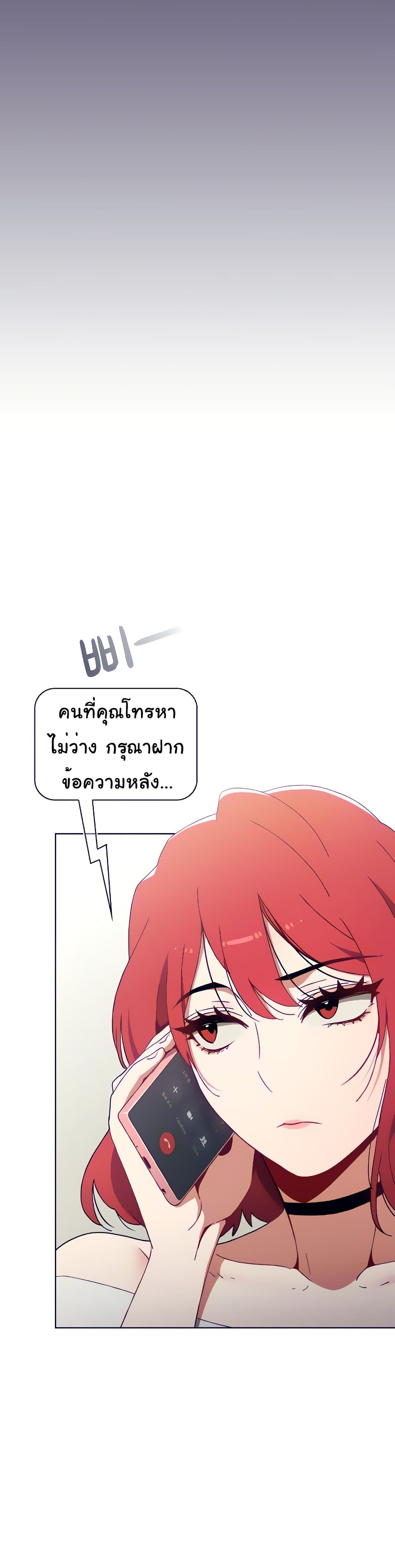 Dorm Room Sisters 8 - doujinmoon