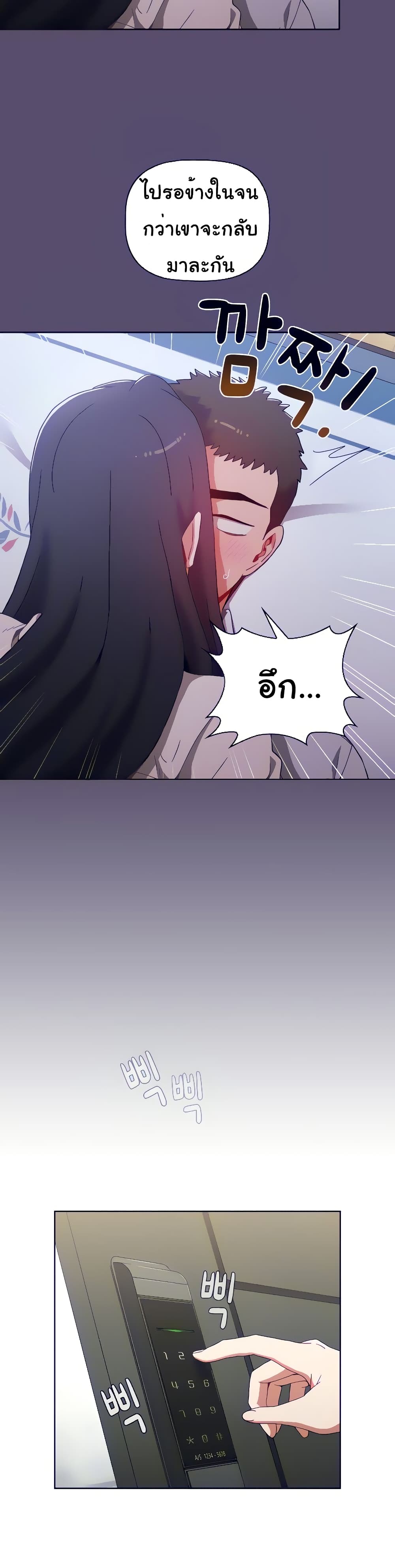 Dorm Room Sisters 8 - doujinmoon