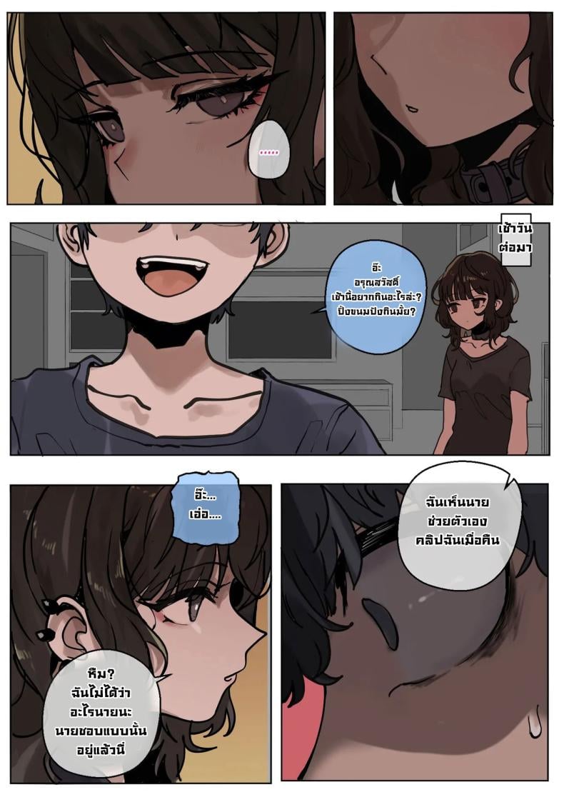 ไอ้หนุ่มผิวดำมันเหนือกว่าจริงๆ [k8on] Yappari Kokujin-sama no Yuuetsusa wa Sugoi! 1 - doujinmoon