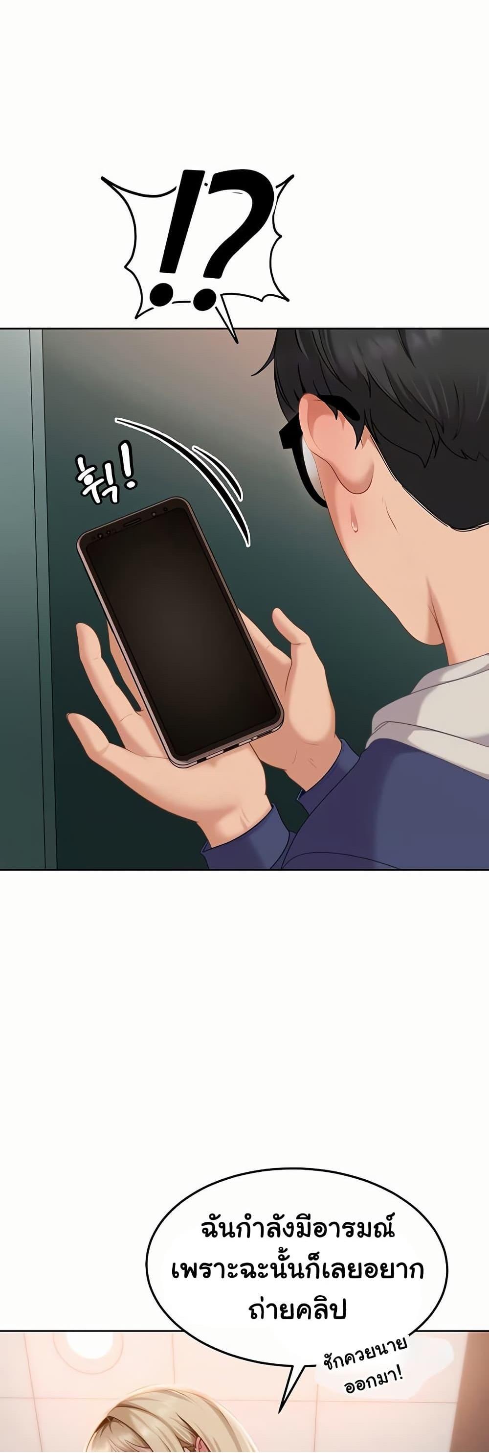 The Female Delinquent Set Her Eyes On Me! 10 - doujinmoon