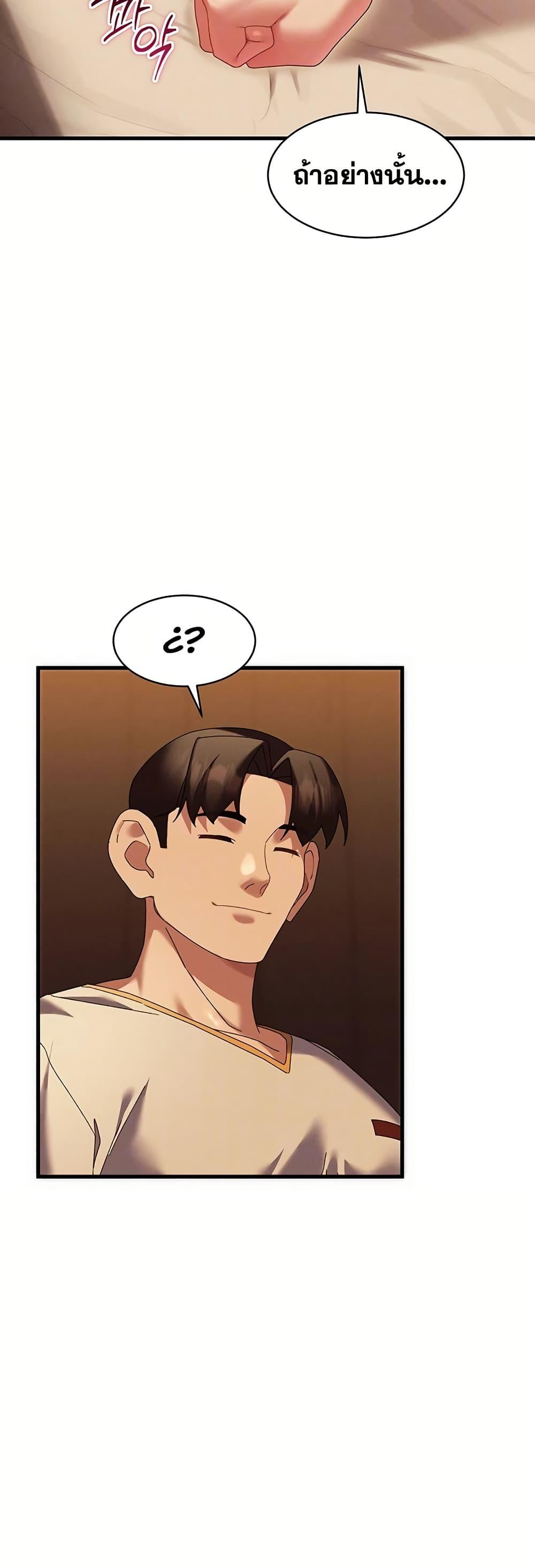 New Town Massage 11 - doujinmoon