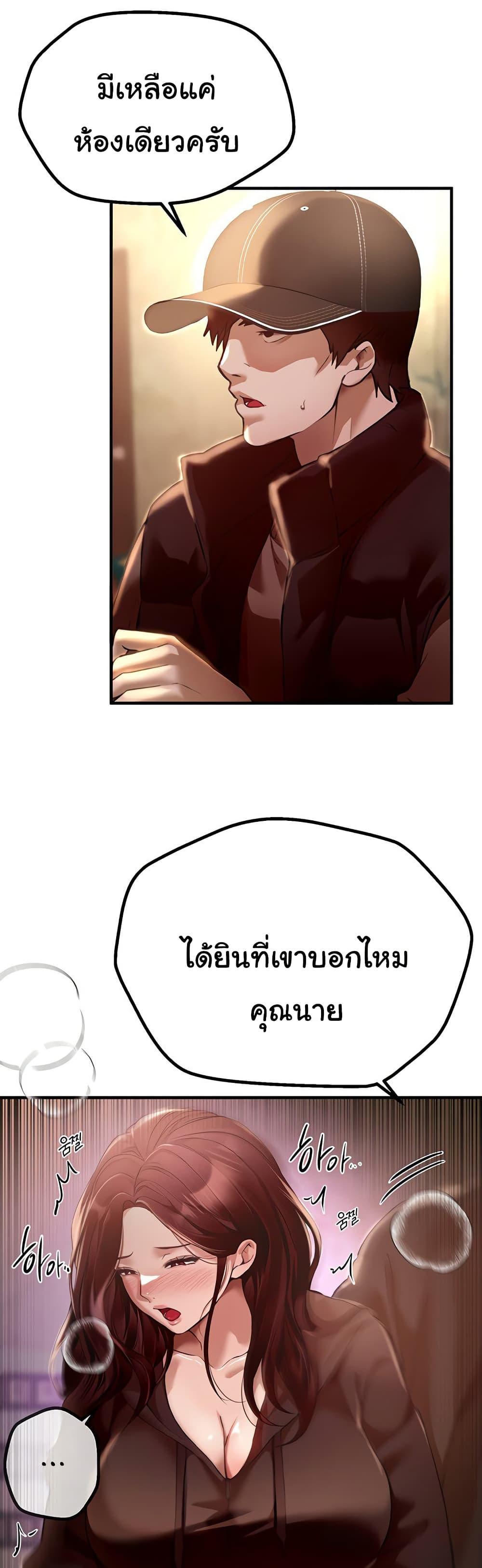 Beautiful Days 9 - doujinmoon