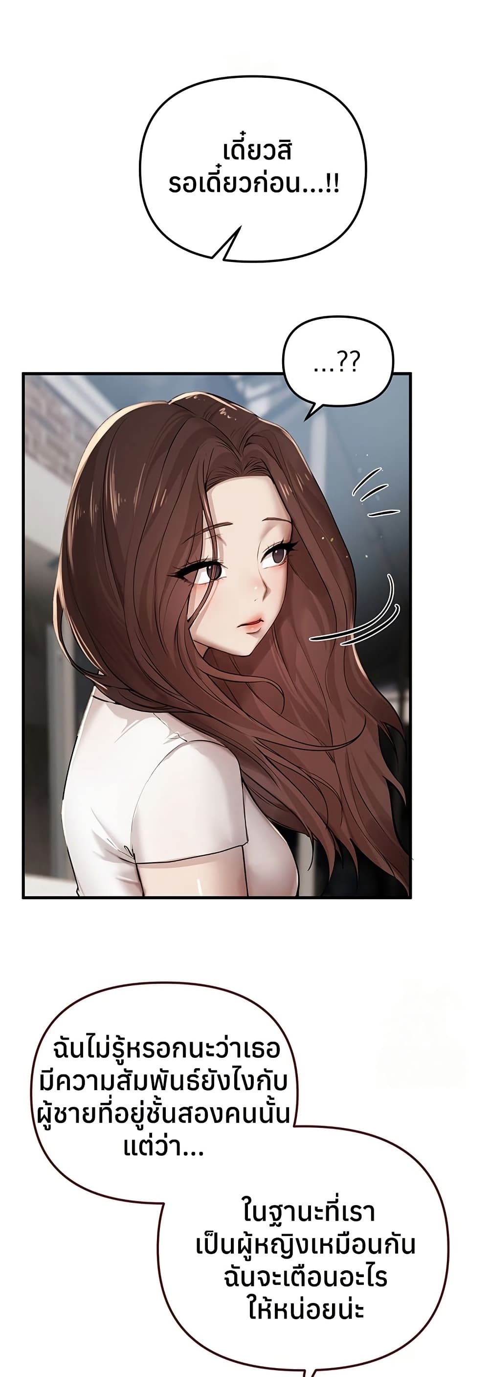 Beautiful Days 37 - doujinmoon