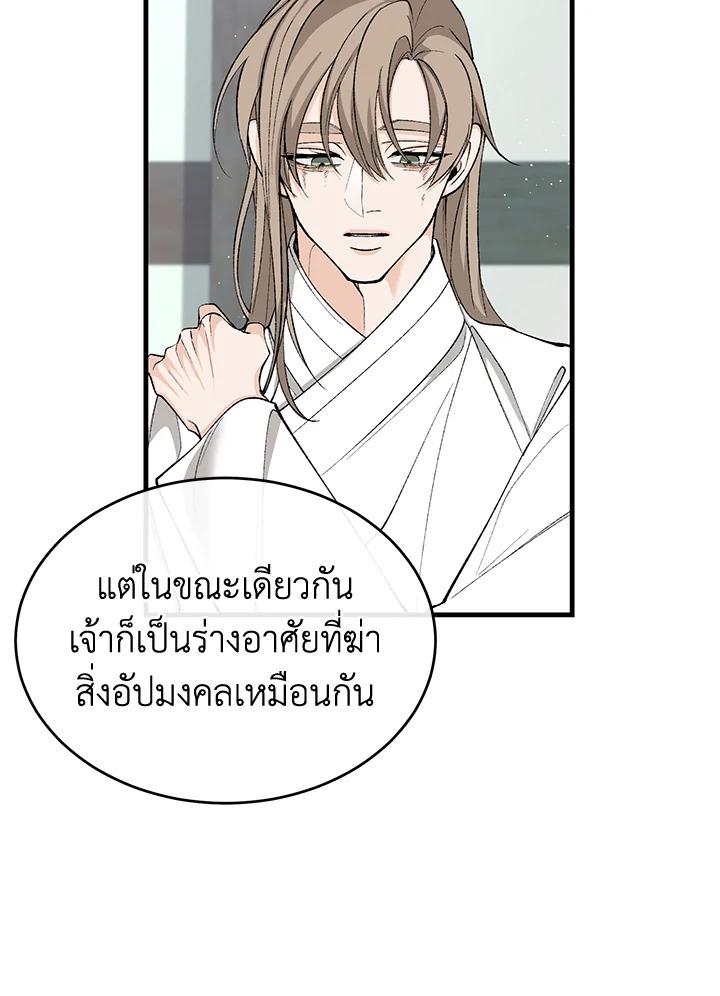Fever 33 Doujinmoon