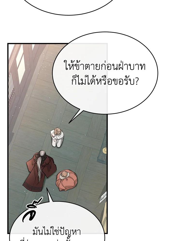 Fever 33 Doujinmoon
