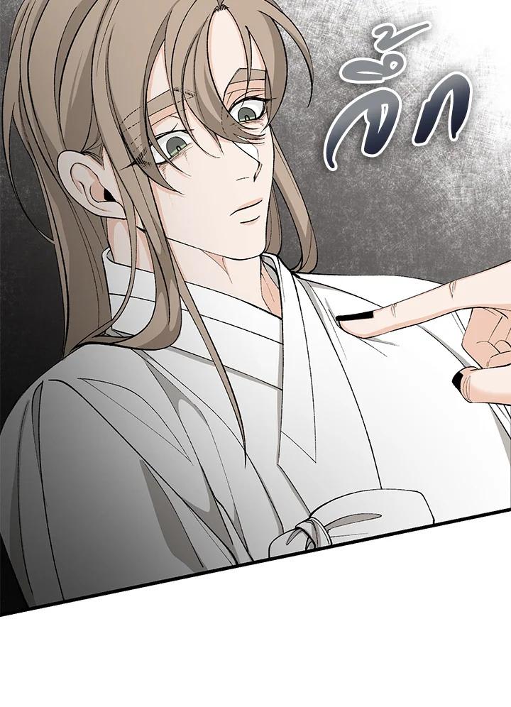 Fever 33 - doujinmoon