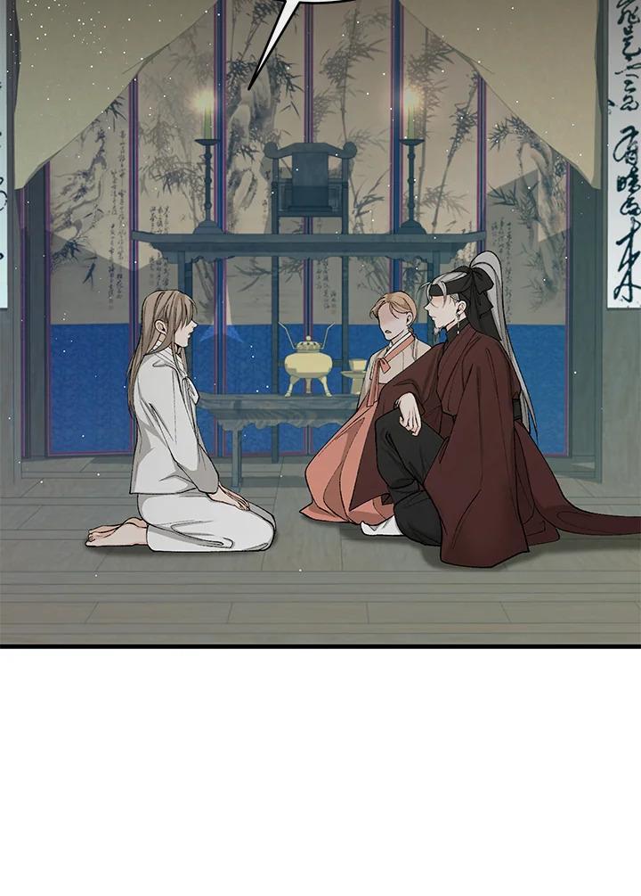 Fever 33 - doujinmoon