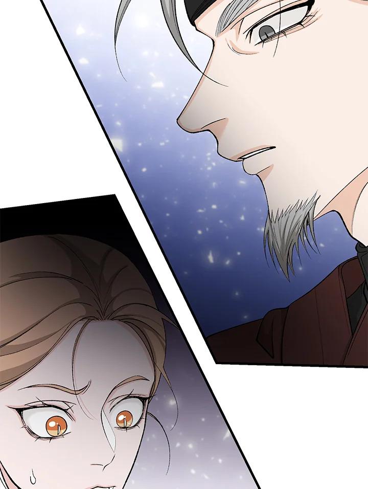 Fever 33 - doujinmoon