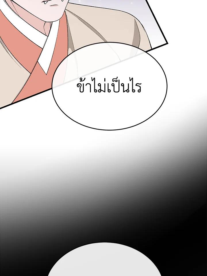 Fever 33 Doujinmoon