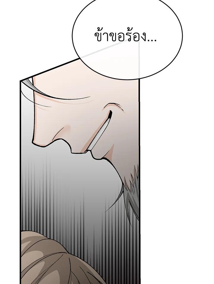 Fever 33 Doujinmoon