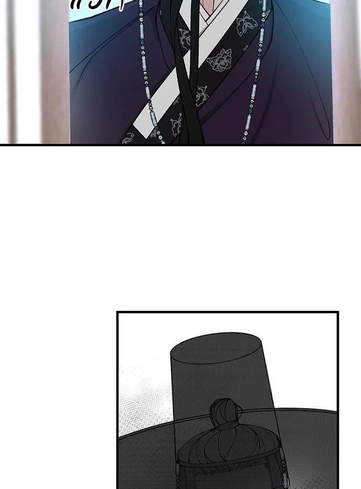 Fever 21 - doujinmoon