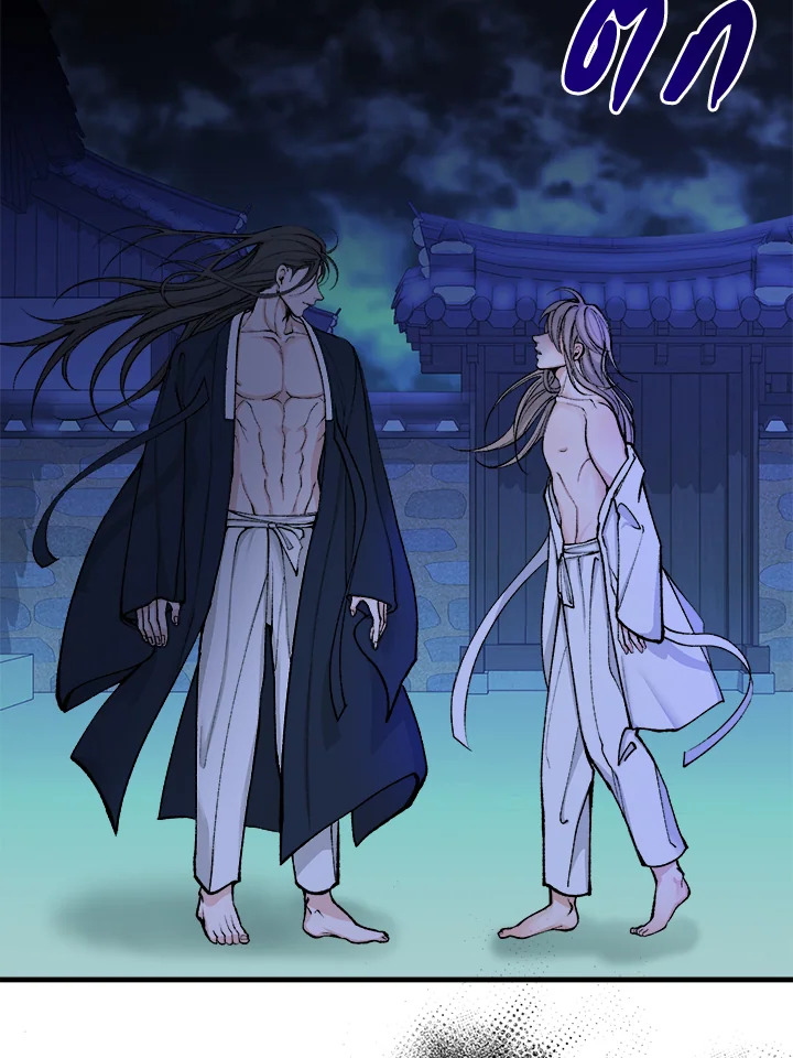 Fever 12 - doujinmoon