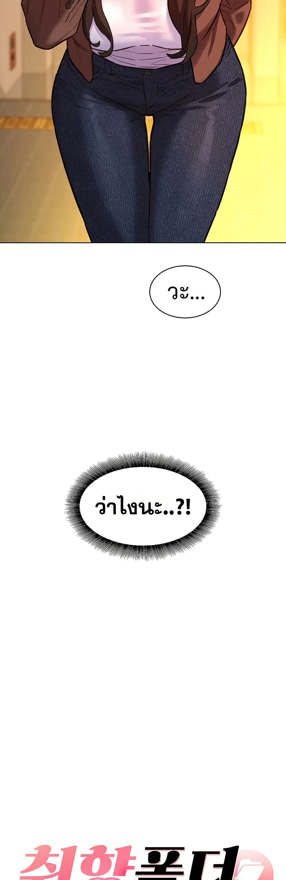 Taste Folder 8 - doujinmoon