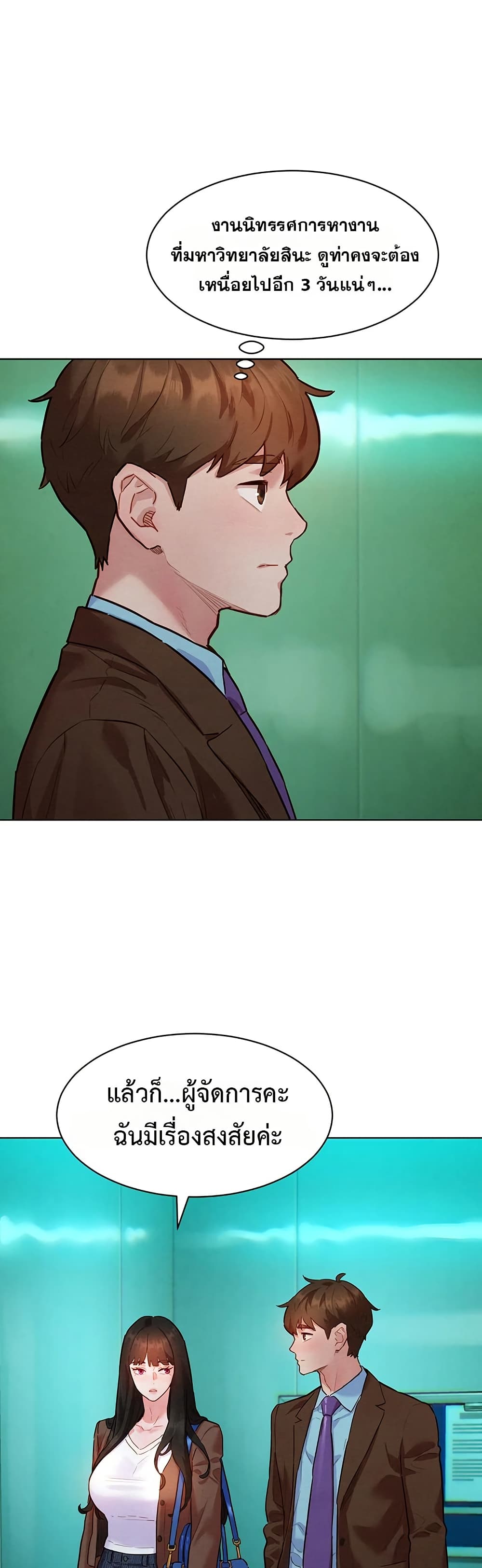 Taste Folder 7 - doujinmoon