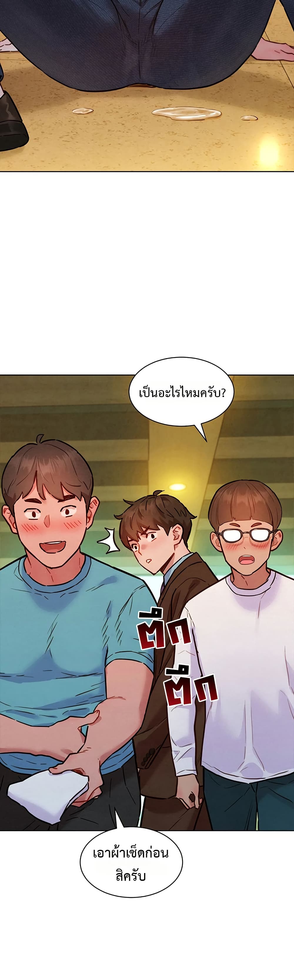 Taste Folder 7 - doujinmoon