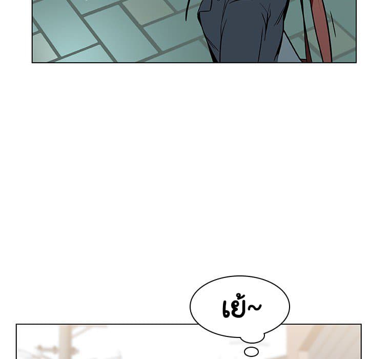Fallen Flower 18 - doujinmoon