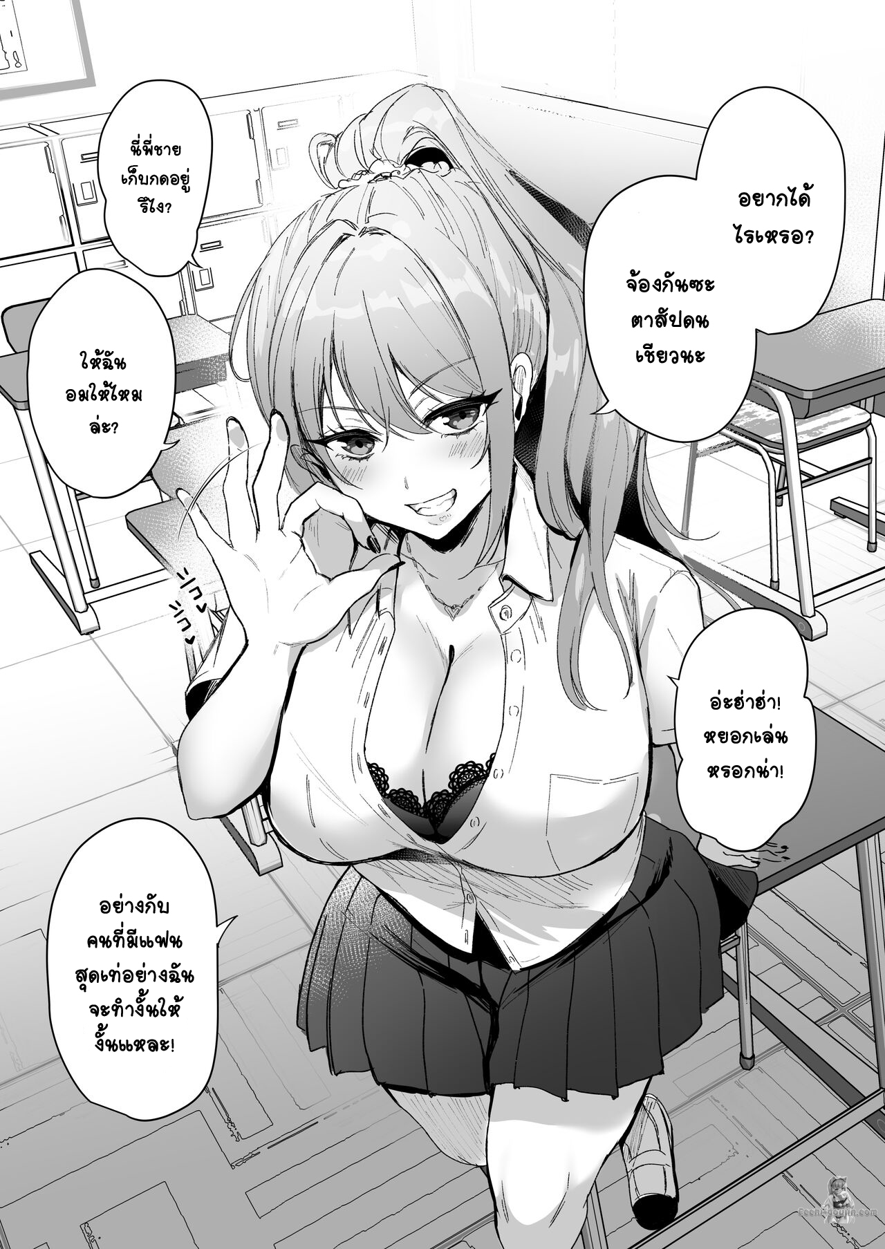 กฎหมายสืบพันธุ์ [mofumanjuu (piro mayu)] Taneduke Diary ~Seifu Kounin de Suki na Ko ni Tanetsuke ...