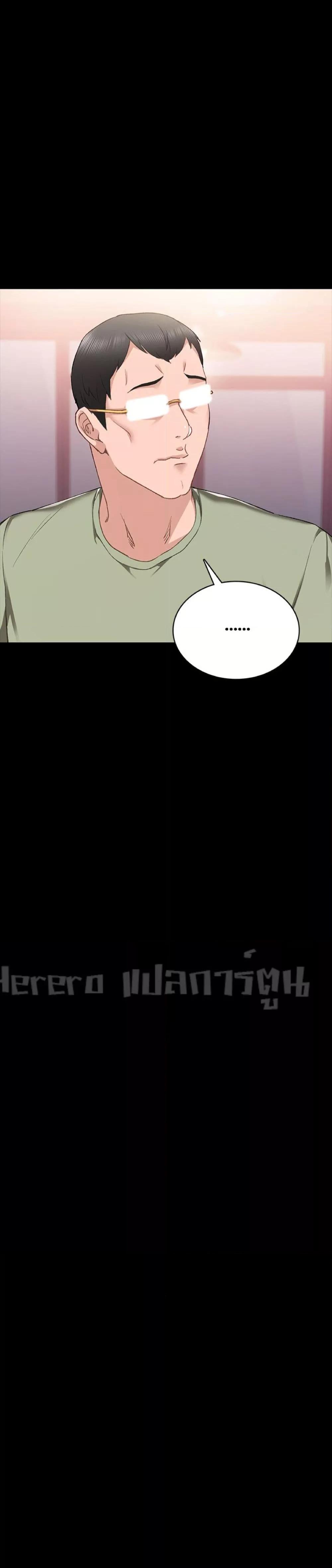 Teaching Practice 64 - doujinmoon