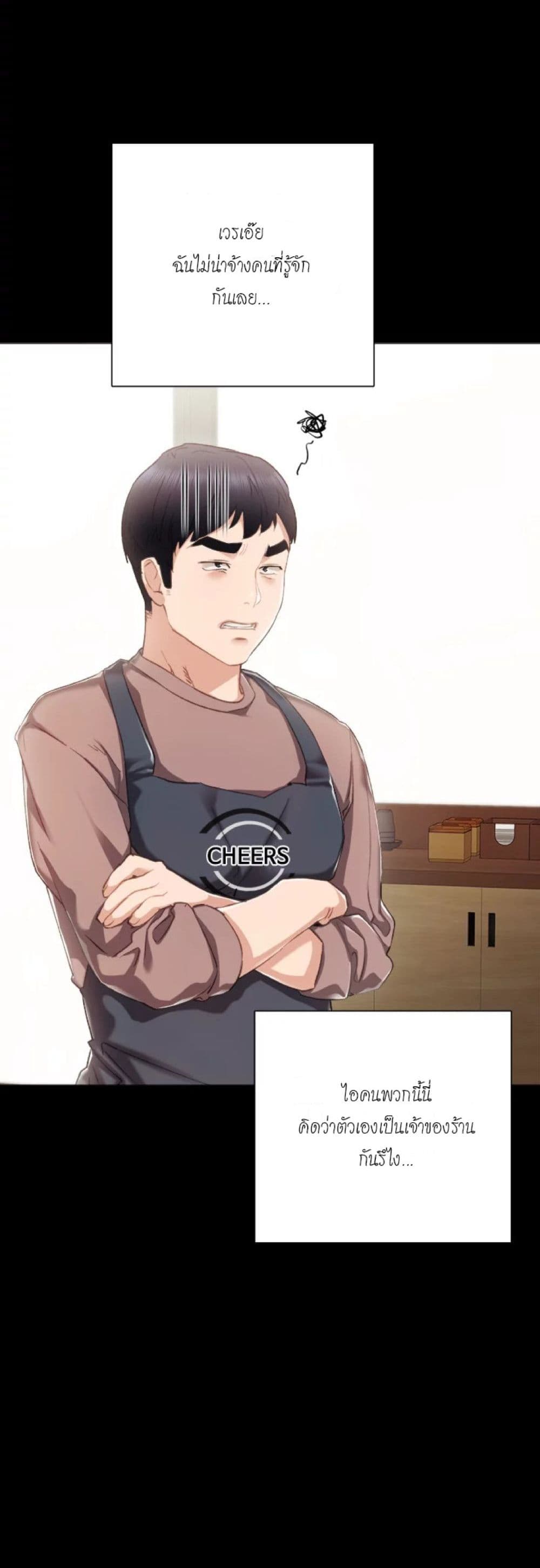 Teaching Practice 23 - doujinmoon