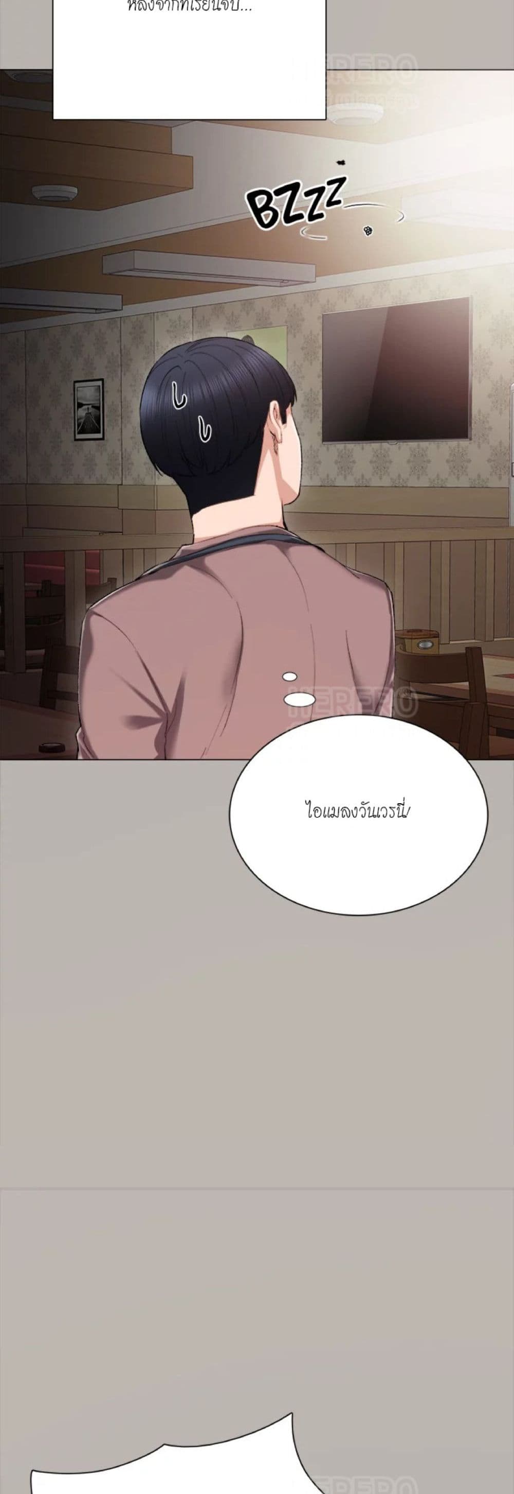 Teaching Practice 23 - doujinmoon