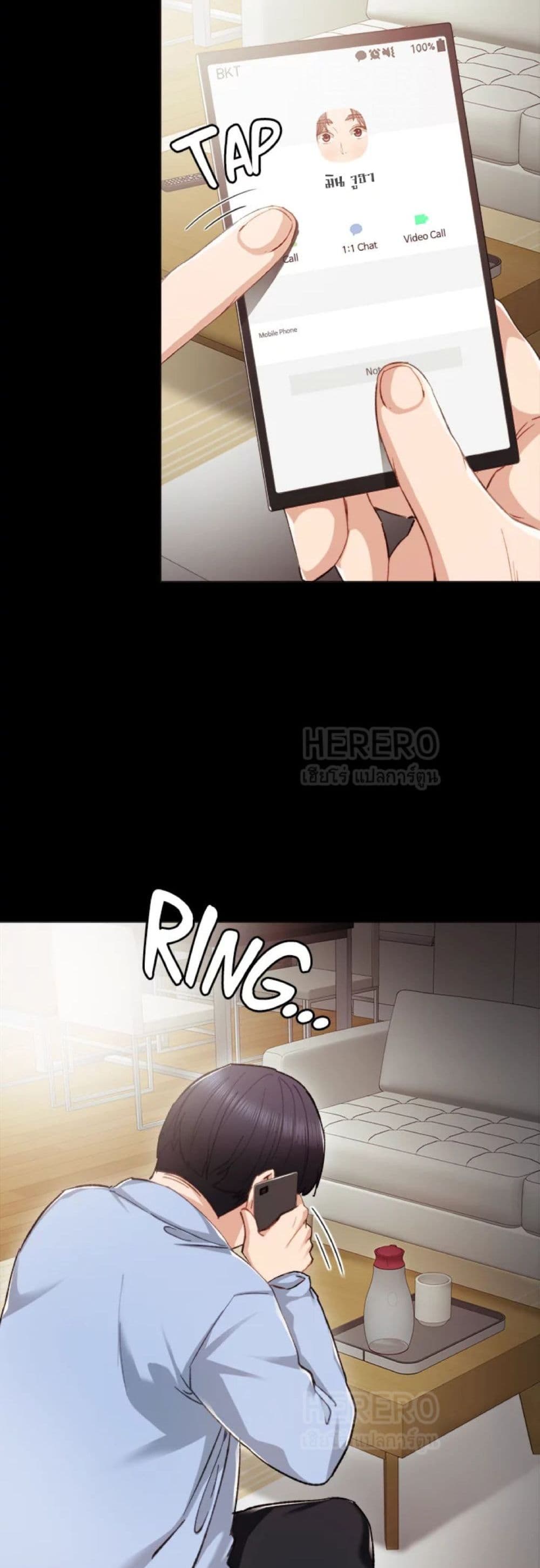 Teaching Practice 23 - doujinmoon