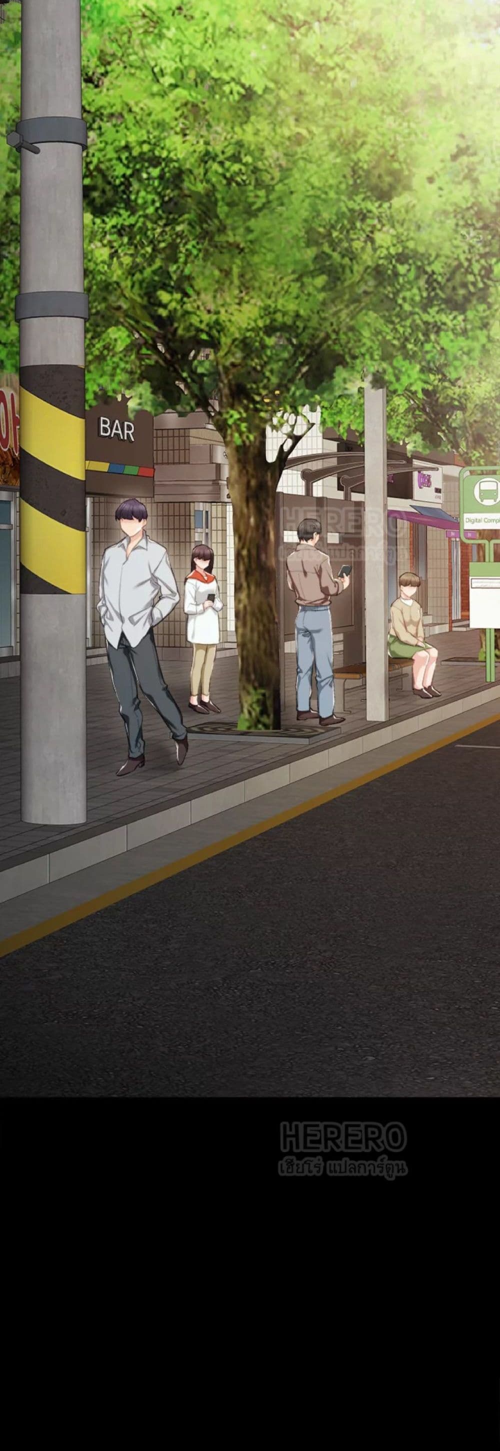 Teaching Practice 23 - doujinmoon