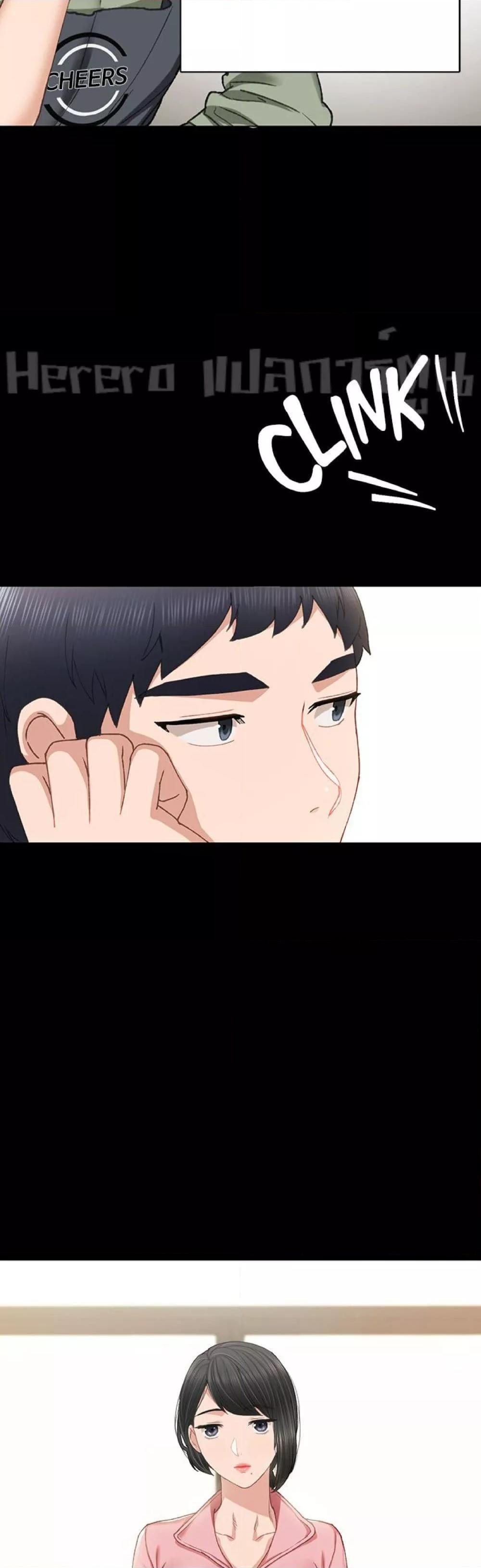 Teaching Practice 68 - doujinmoon