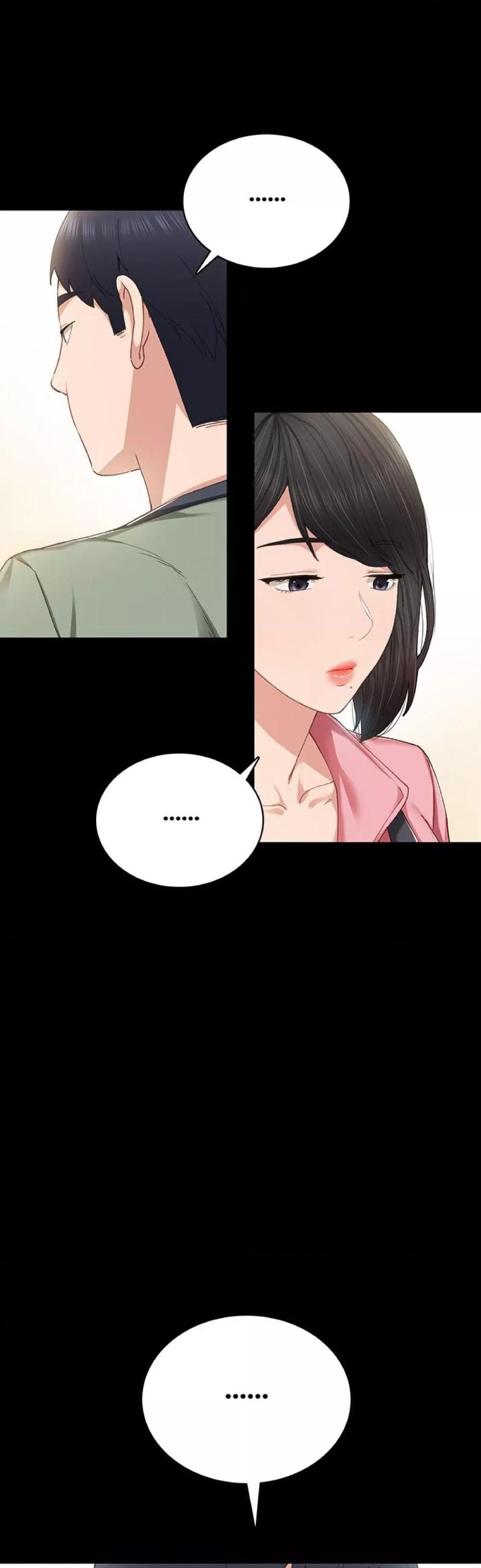 Teaching Practice 68 - doujinmoon