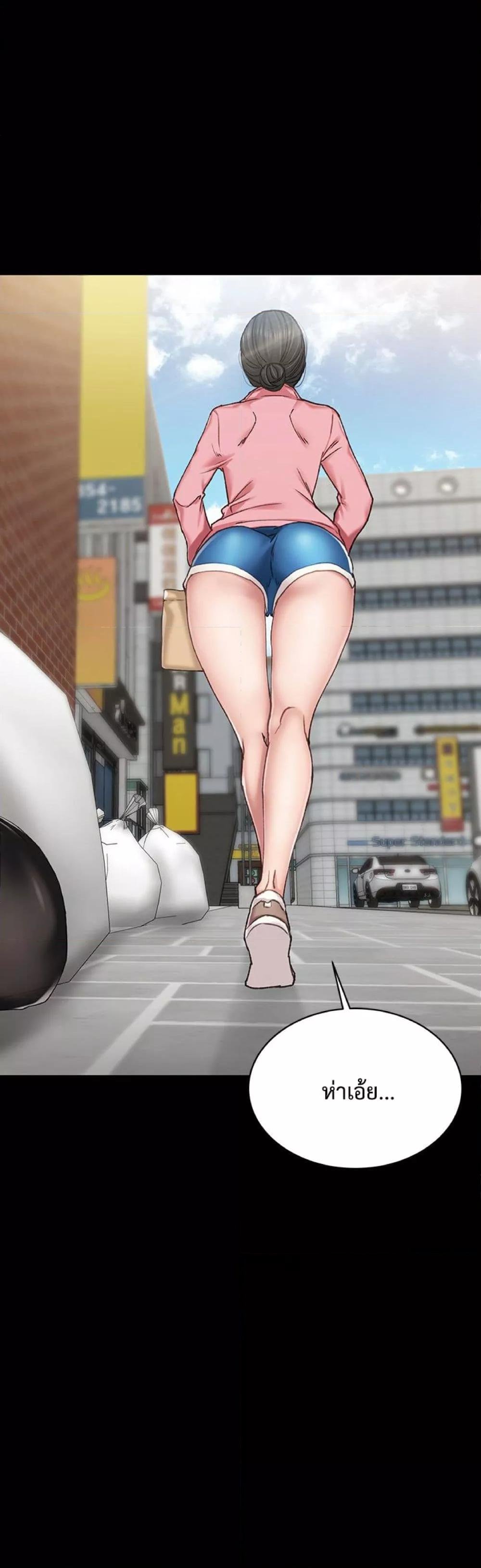 Teaching Practice 68 - doujinmoon