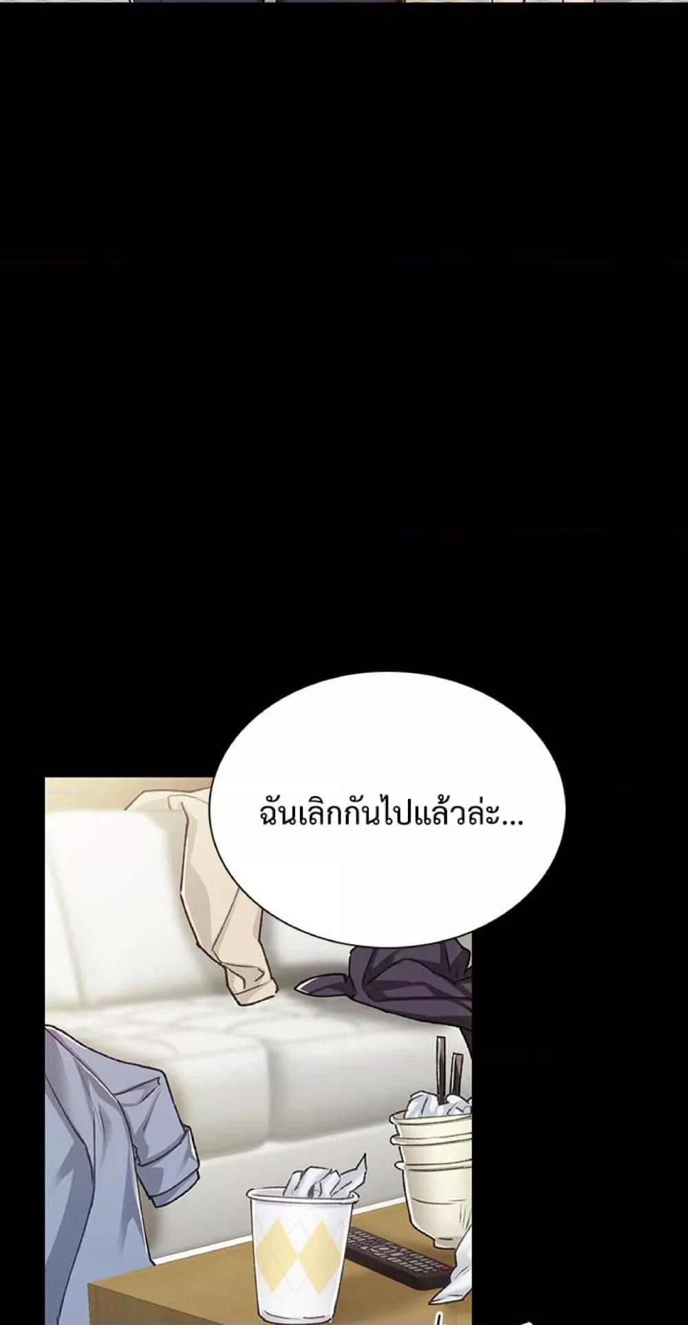 Teaching Practice 61 - doujinmoon