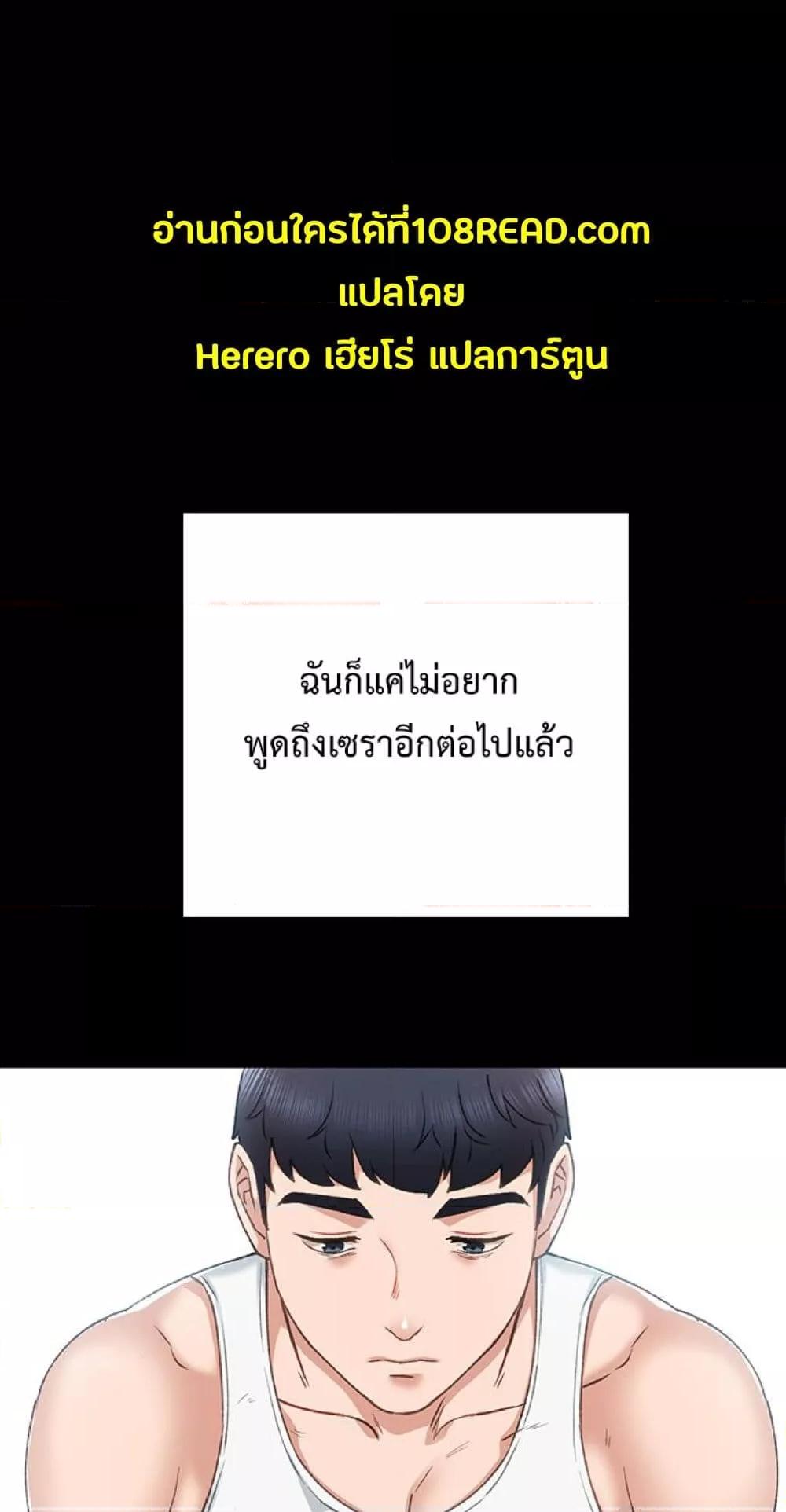 Teaching Practice 61 - doujinmoon