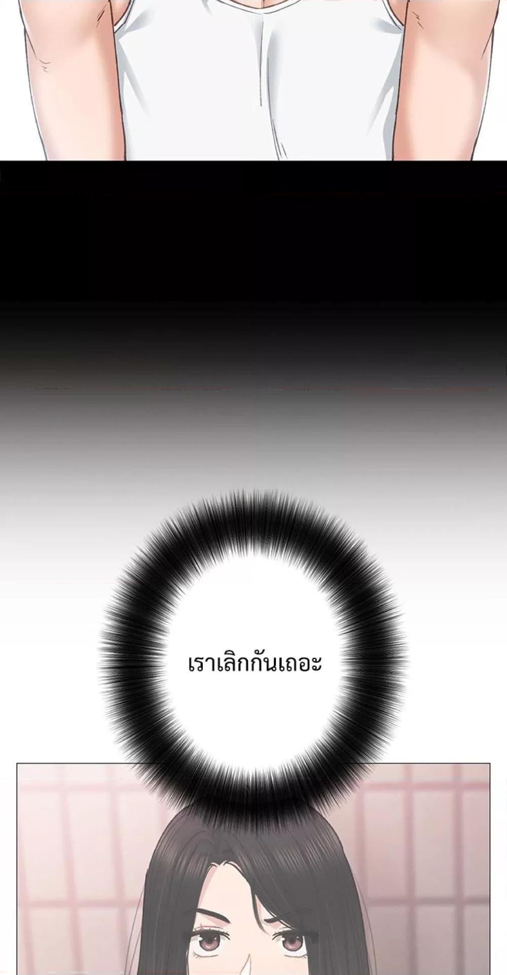 Teaching Practice 61 - doujinmoon