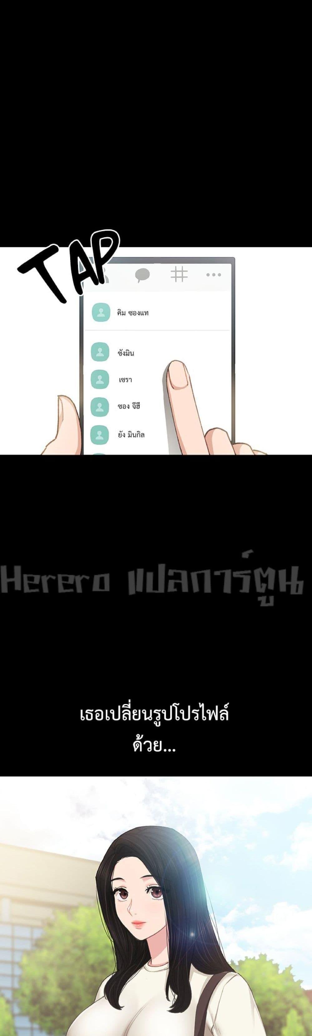 Teaching Practice 66 - doujinmoon