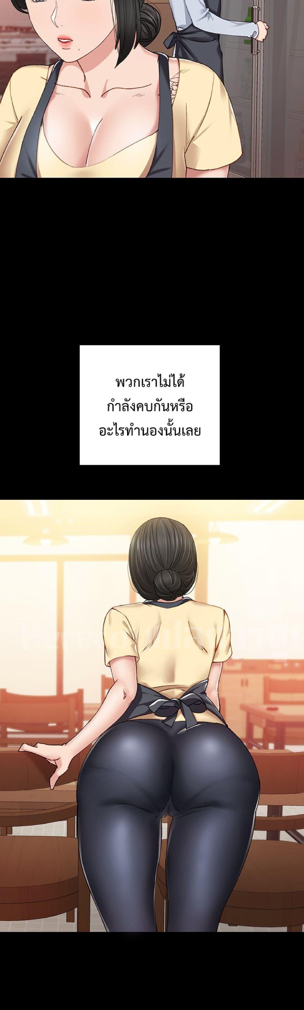 Teaching Practice 66 - doujinmoon