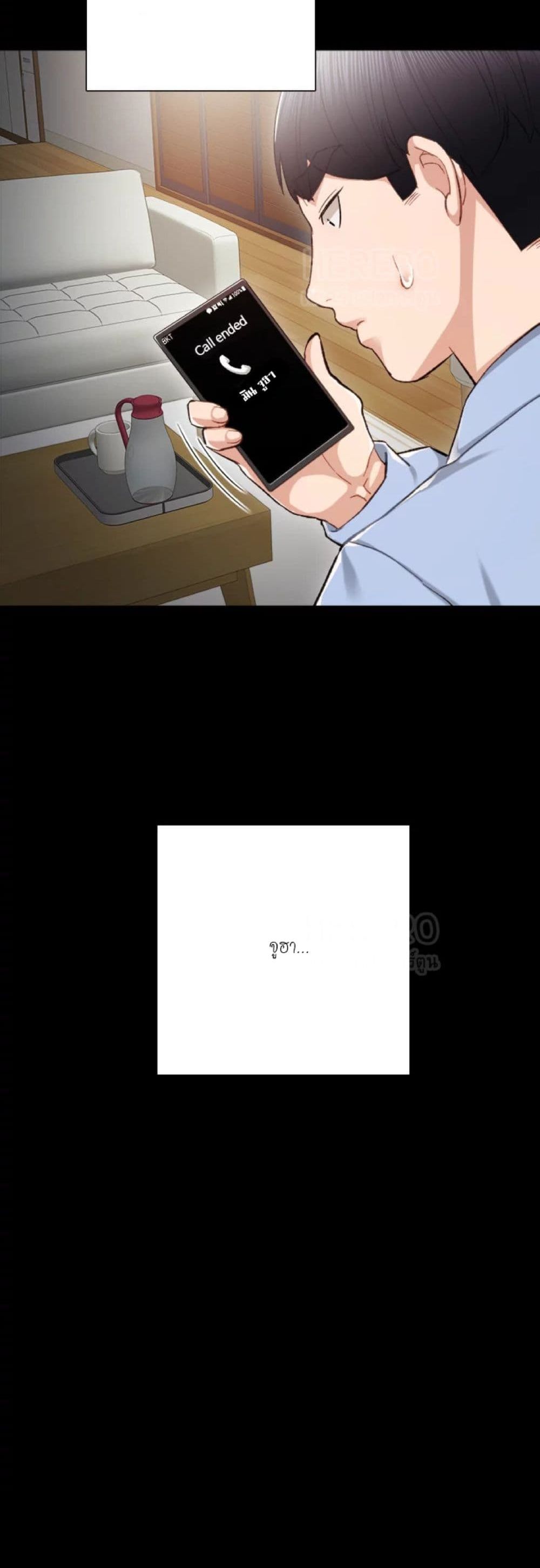 Teaching Practice 24 - doujinmoon