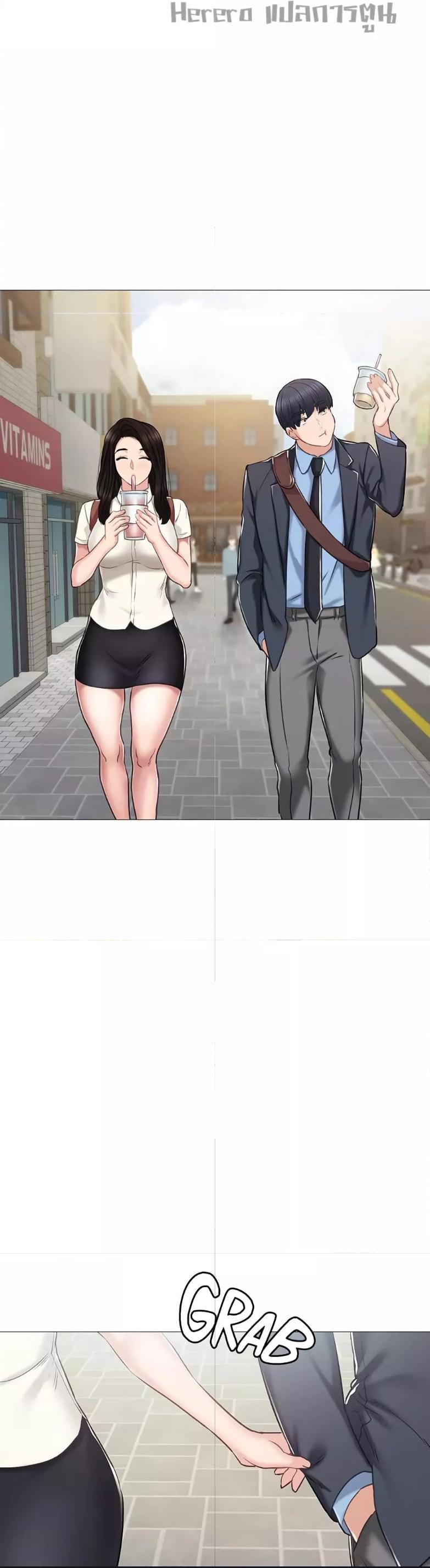 Teaching Practice 46 - doujinmoon