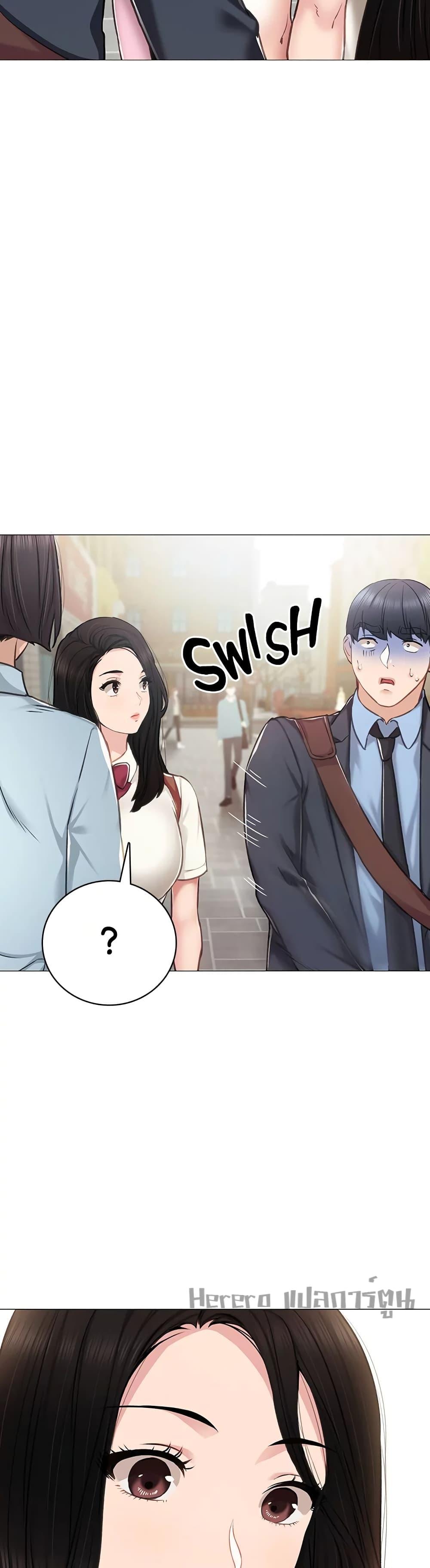 Teaching Practice 46 - doujinmoon